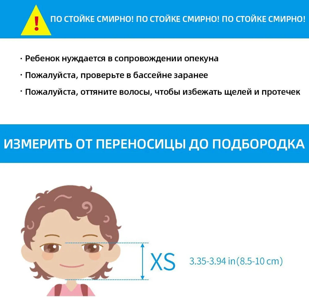Маска для снорклинга — фото 1