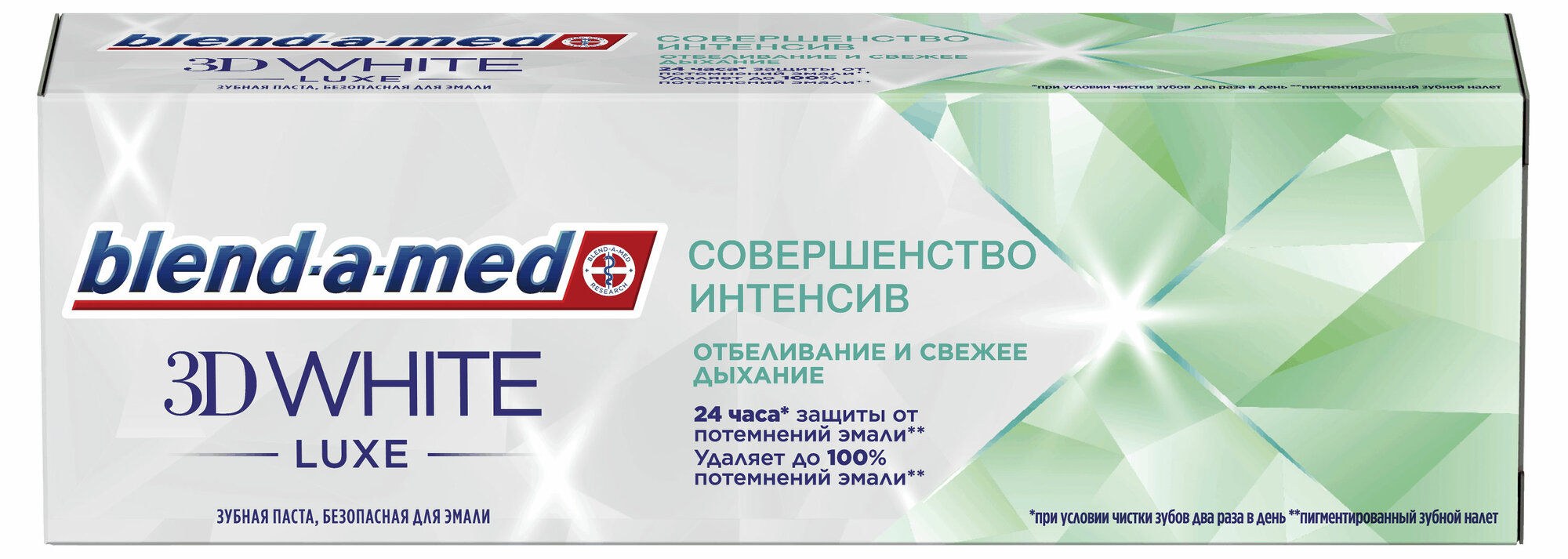 Зубная паста Blend-a-med 3DWhite Luxe Совершенство интенсив отбеливающая, 75 мл