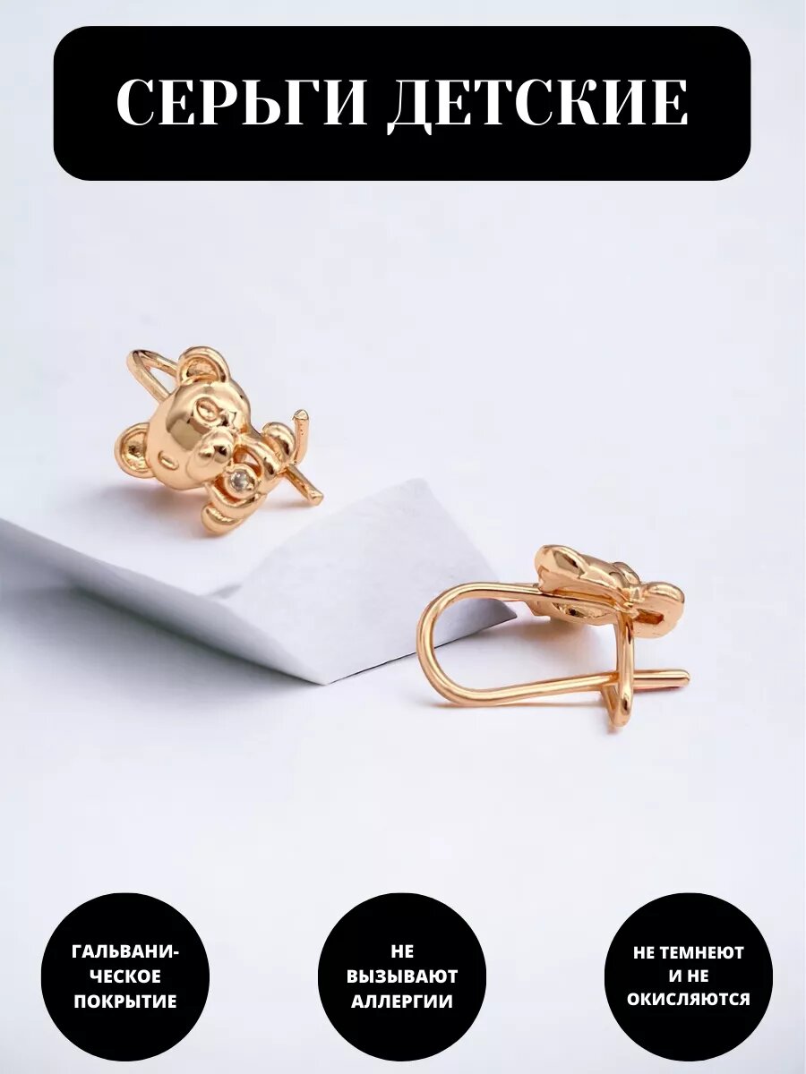 Серьги PollyJewelry