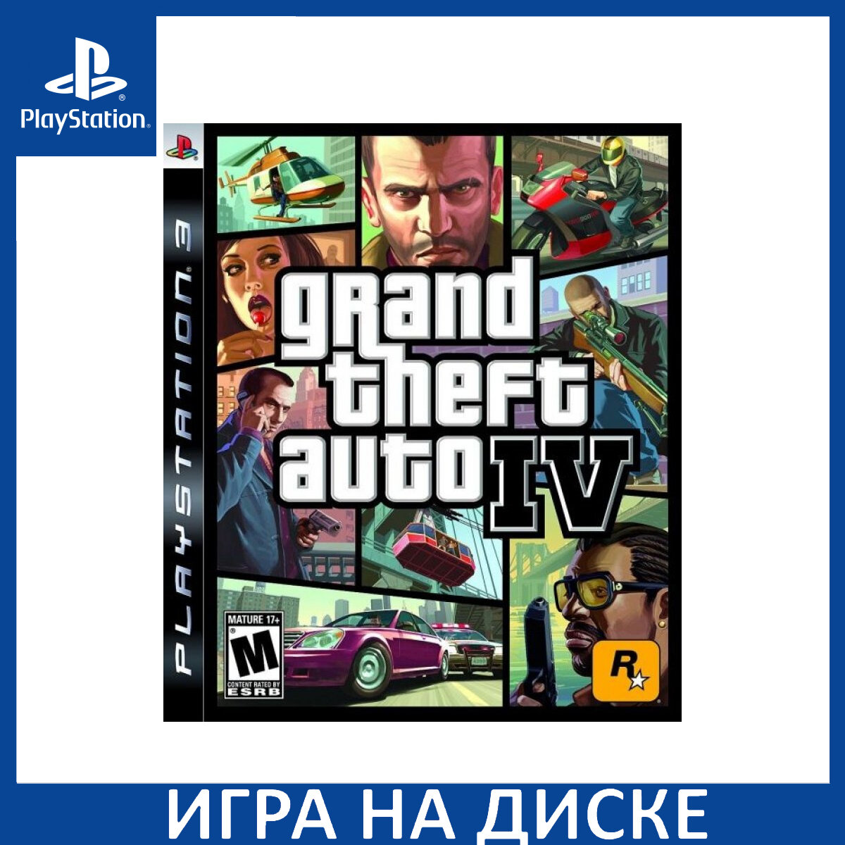 Игра GTA: Grand Theft Auto 4 (IV) PS3 Английский язык Диск на PlayStation 3 уценка