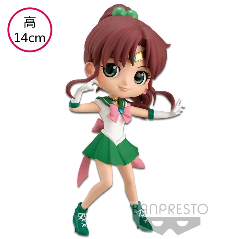 Bandai Figuarts Qposket SAILOR MOON Eternal Sailor Moon G