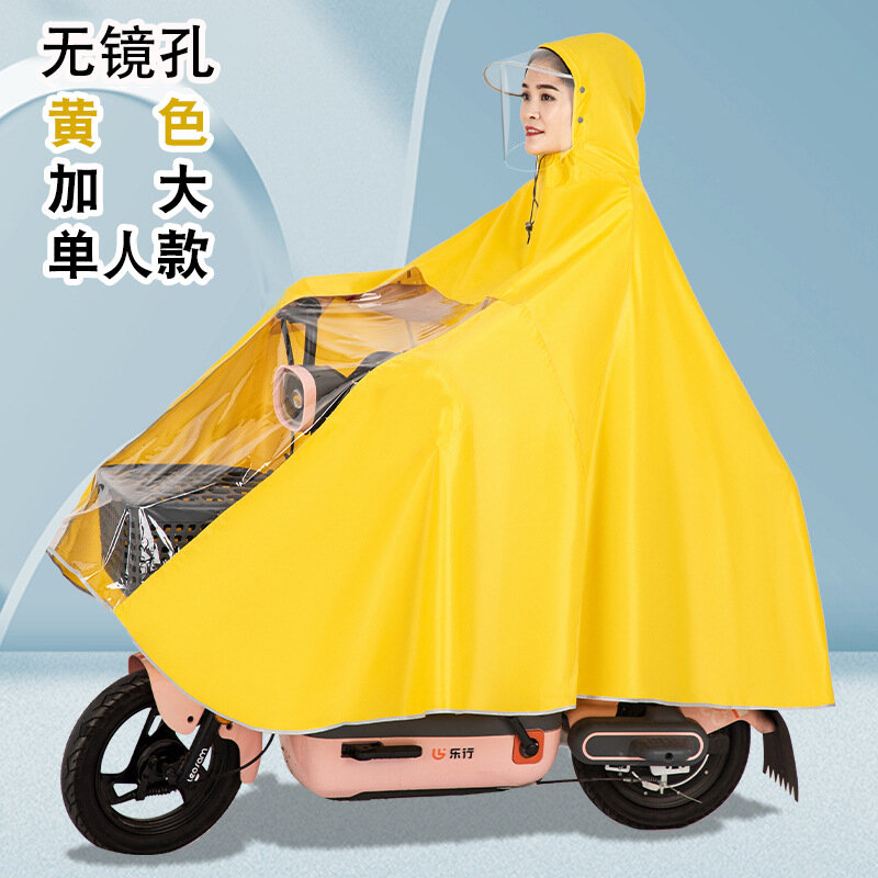 Дождевик для электросамокатов, одинарный и двойной, для мужчин и женщин, длинный, полностью водонепроницаемый, специально для езды, дождевик для электровелосипеда, мотоциклетный дождевик