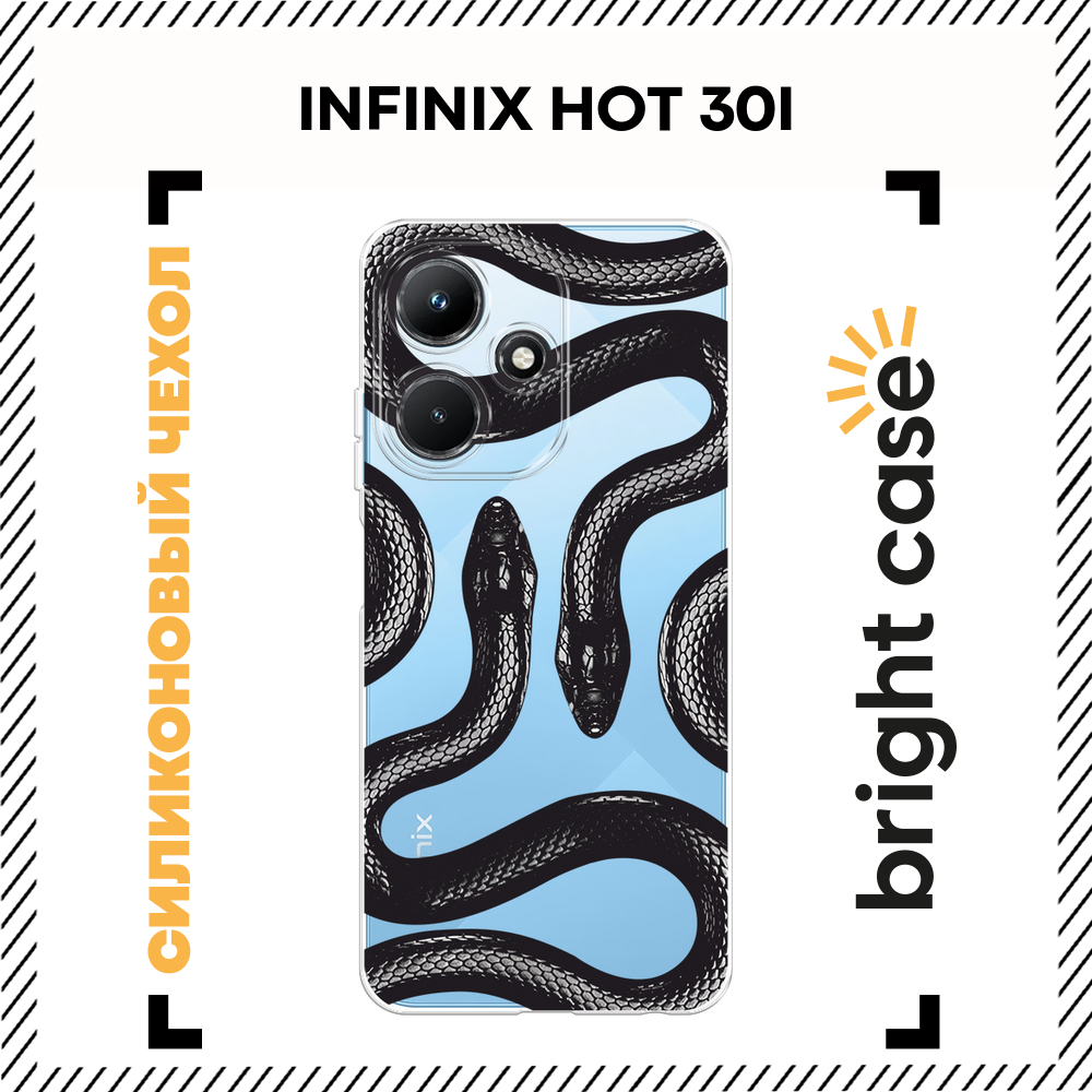 Чехол на Infinix Hot 30i / Инфиникс Хот 30i с принтом Черные змеи, прозрачный