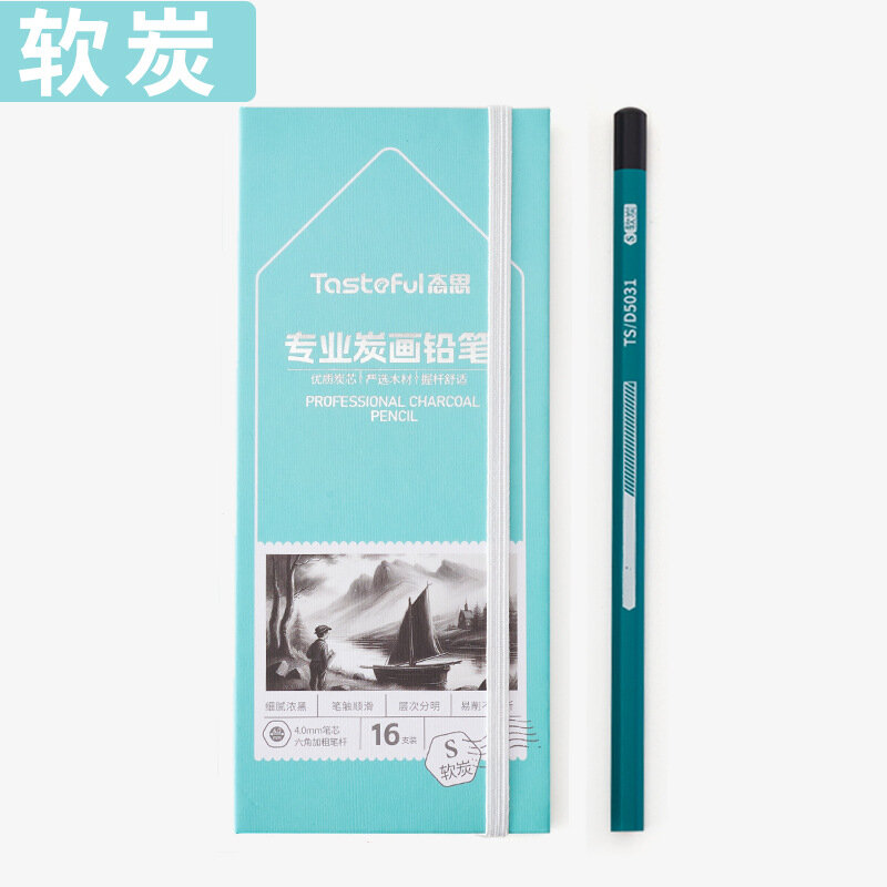 Угольный карандаш для эскизов, карандаш для студентов, мягкий угольный карандаш Qili, сверхмягкий угольный карандаш, мягкий, средний, твердый, популярный товар для кросс-бордерной торговли