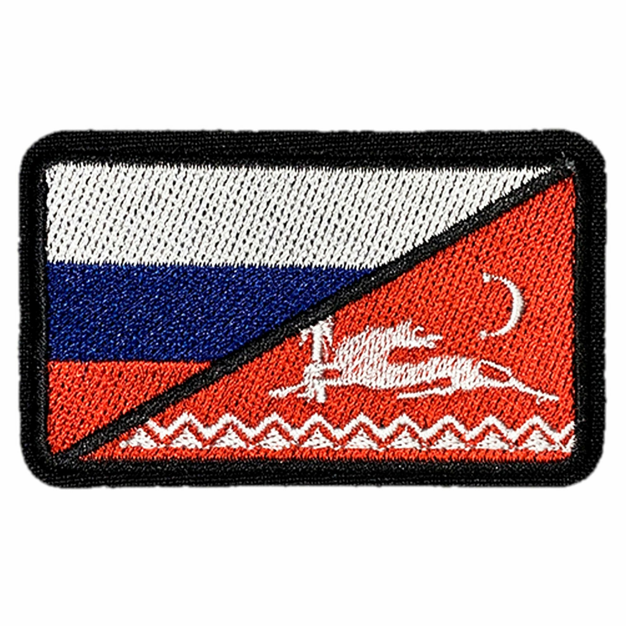 Нашивка, шеврон, патч (patch) на липучке Флаг Триколор Россия и Аварцы, размер 7,8*4,8 см