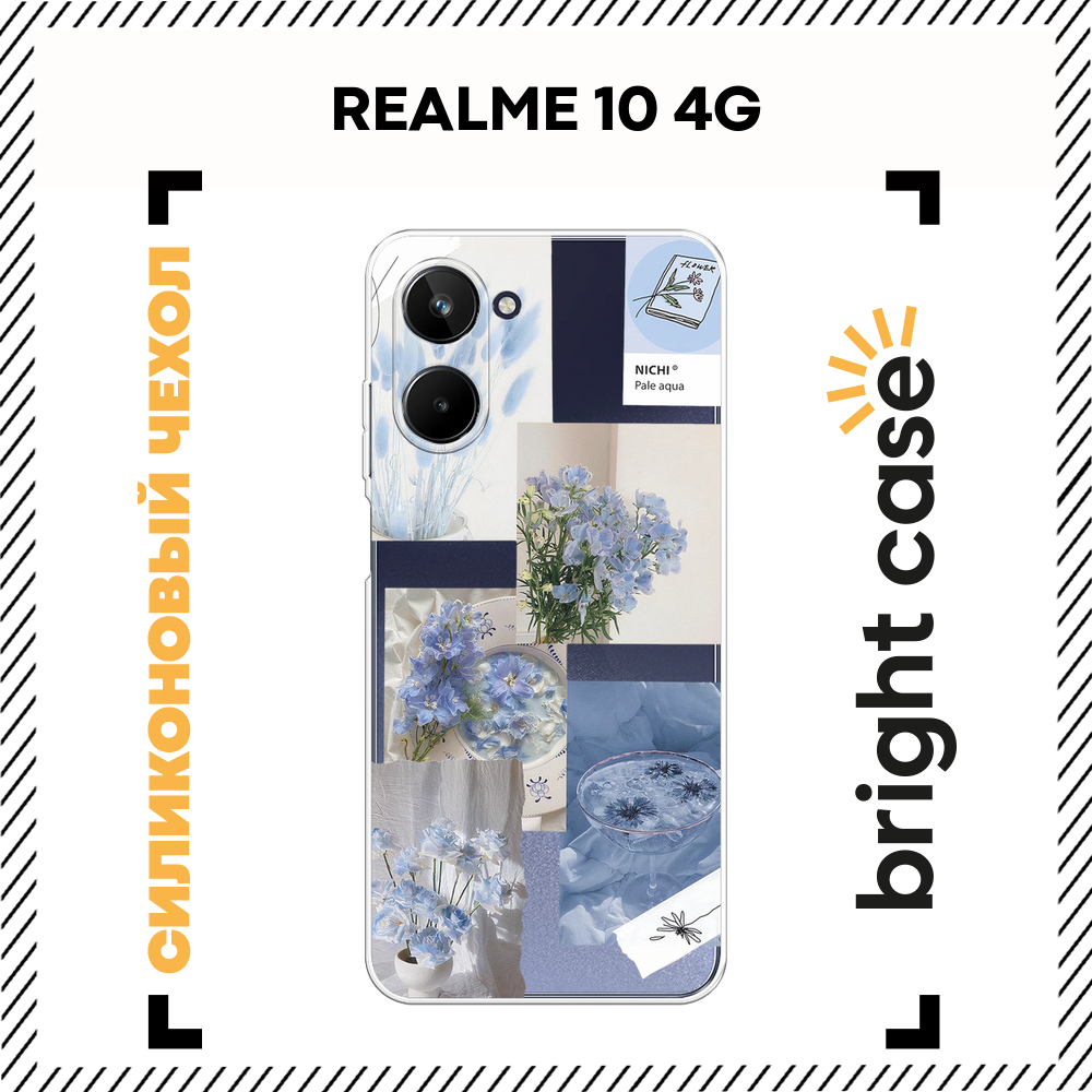 Чехол на Realme 10 4G / Реалми 10 4G с принтом Сиреневый коллаж, прозрачный