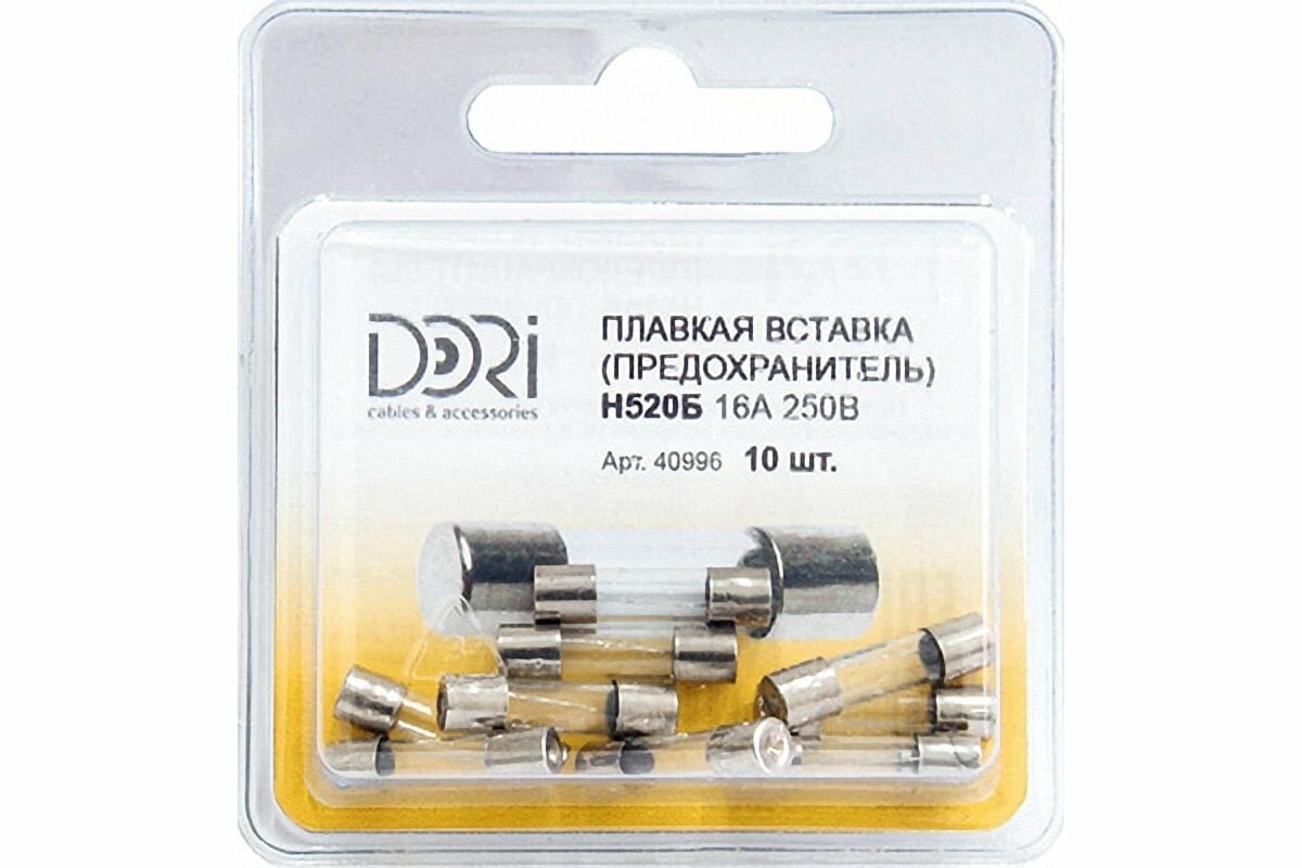 DORI Плавкая вставка Н520Б 16А 250В 10 шт 40996