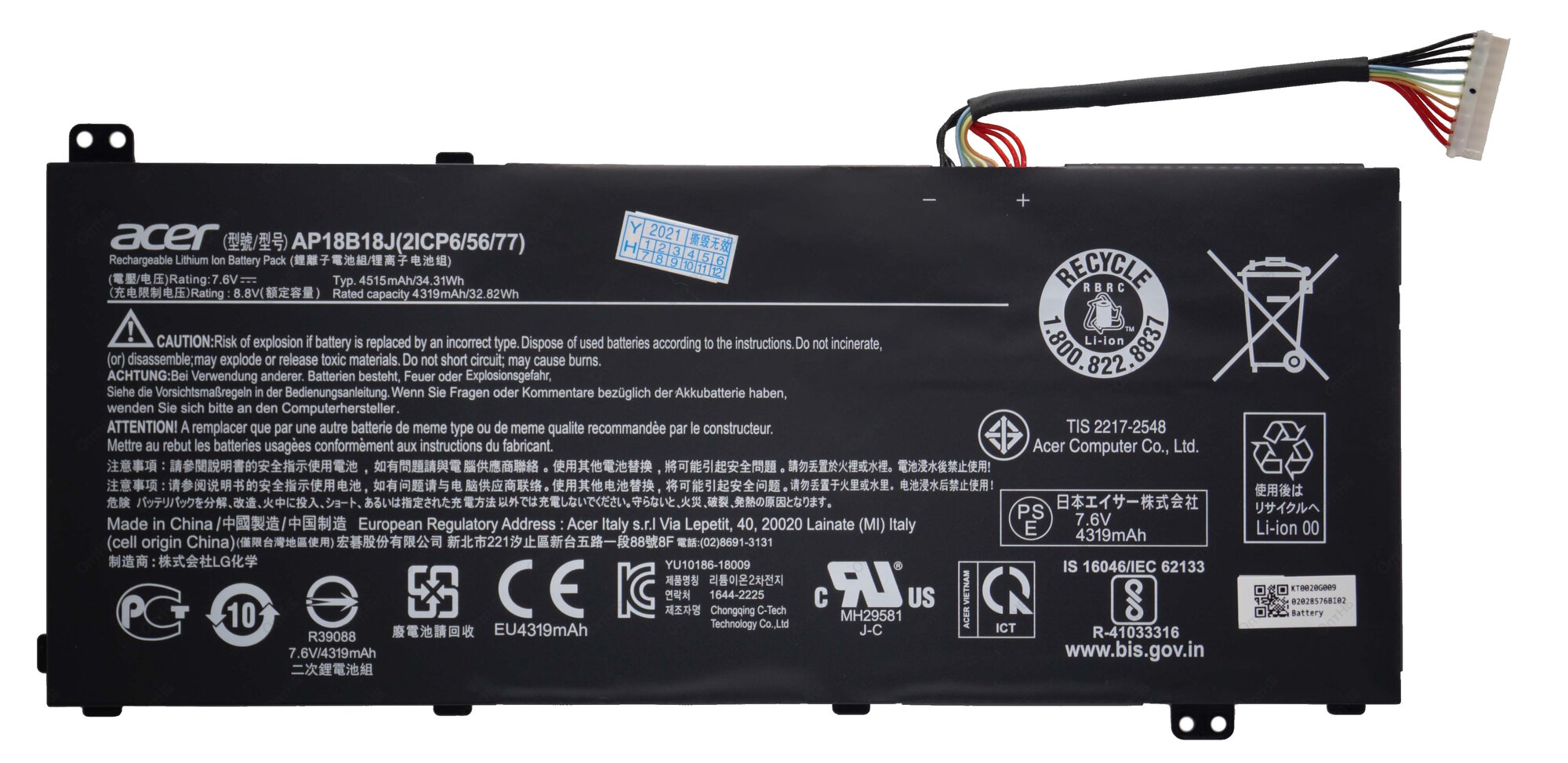 Аккумулятор для Acer (AP18B18J) Aspire A314-32, 34.31Wh, 4515mAh, 7.6V