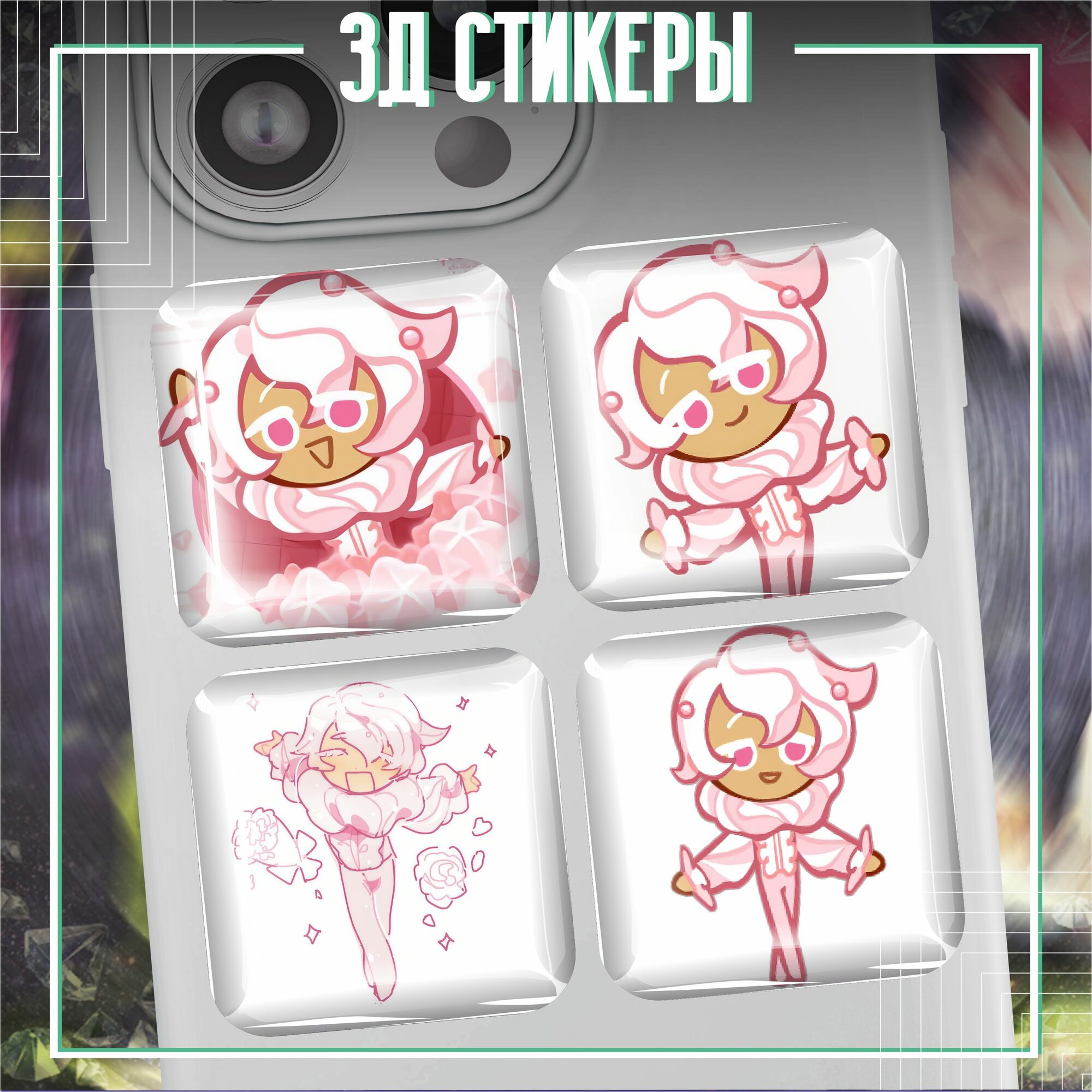 Наклейки на телефон 3д стикеры cookie run kingdom