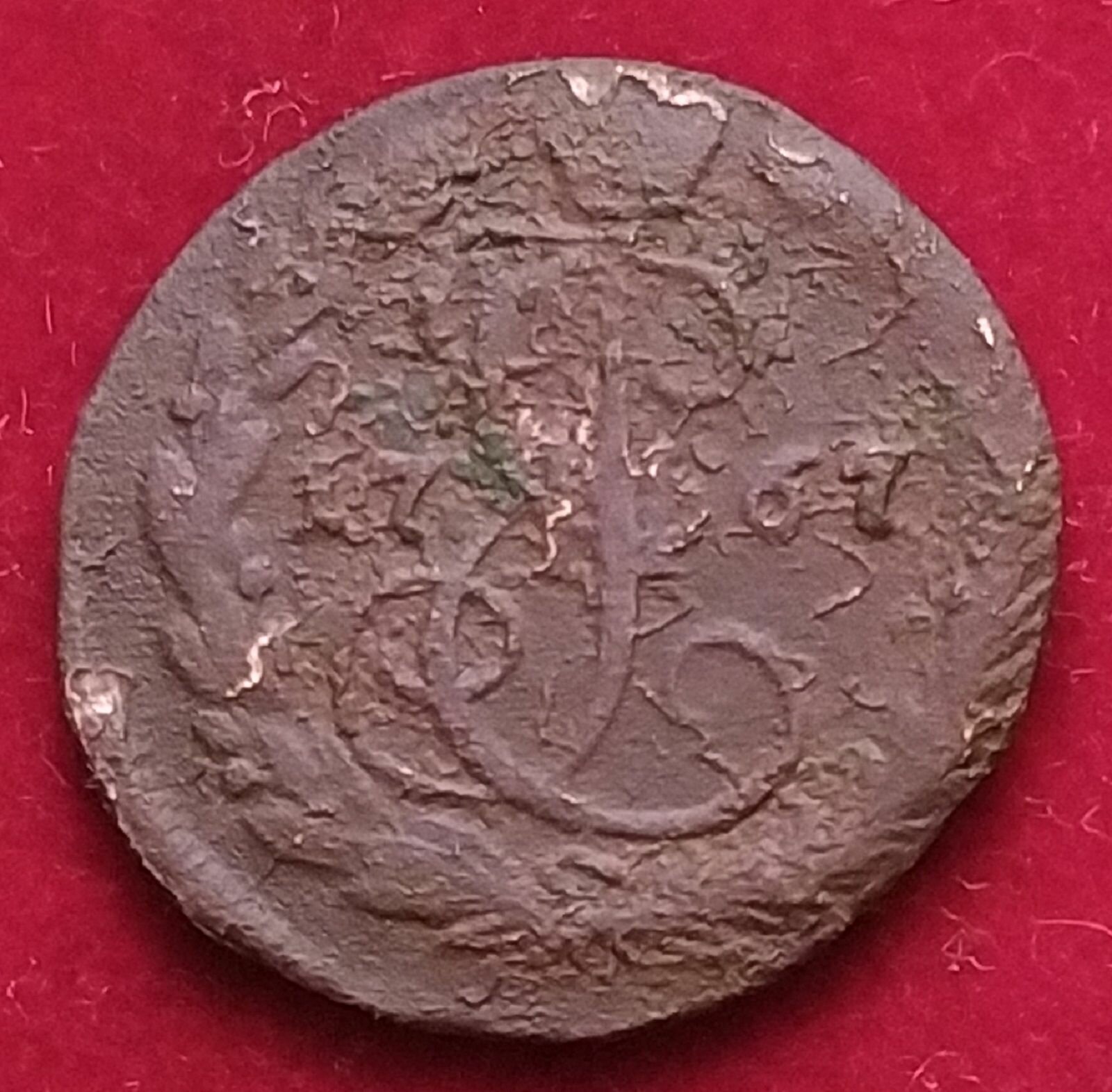 Денга 1767 года Екатерина II У Н