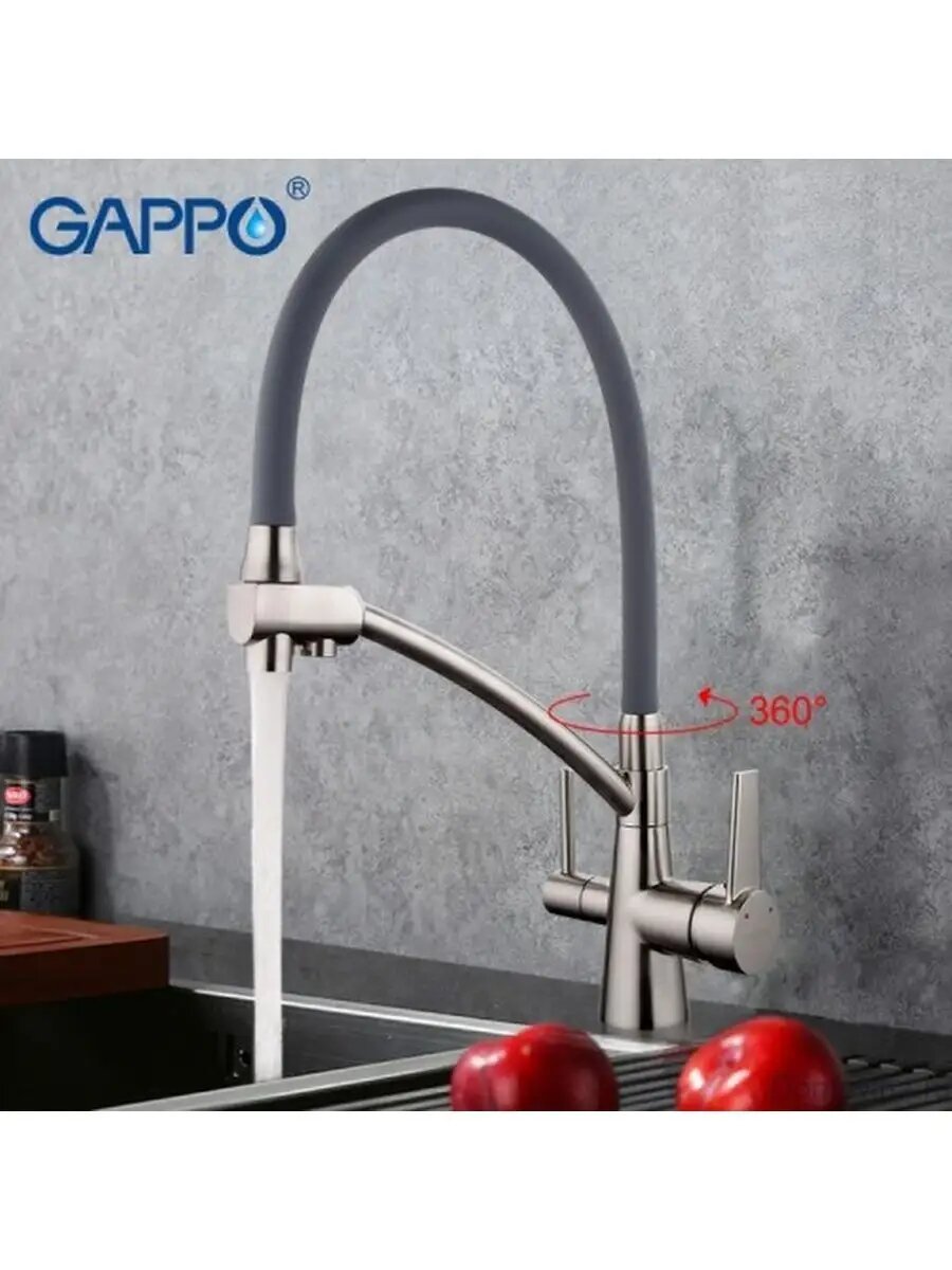 Смеситель Gappo G4398, поворотный излив, гибкий подвод, хромированный