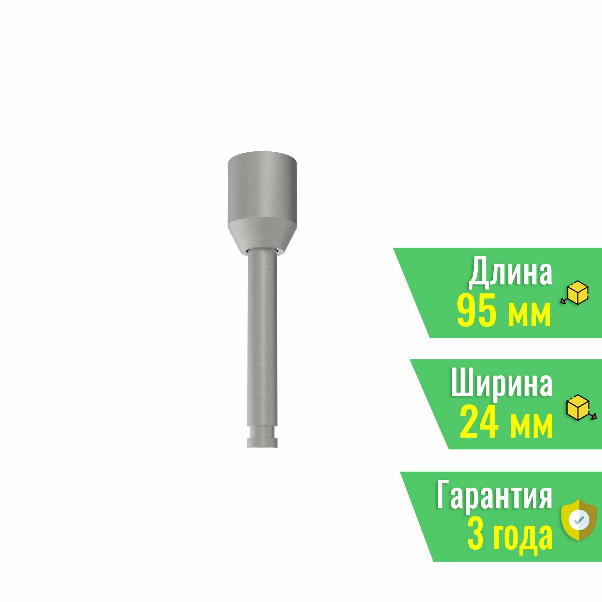 Подвес жесткий ART-APRIORI-ROD-E-L200 (TN) (Arlight, IP20 Металл, 3 года) 047804