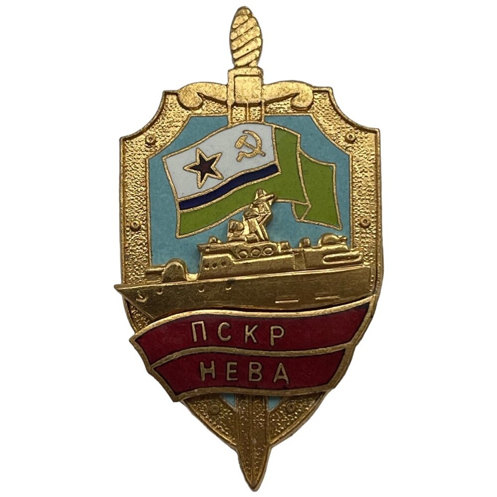 Знак "пскр Нева" СССР 1981-1990 гг.