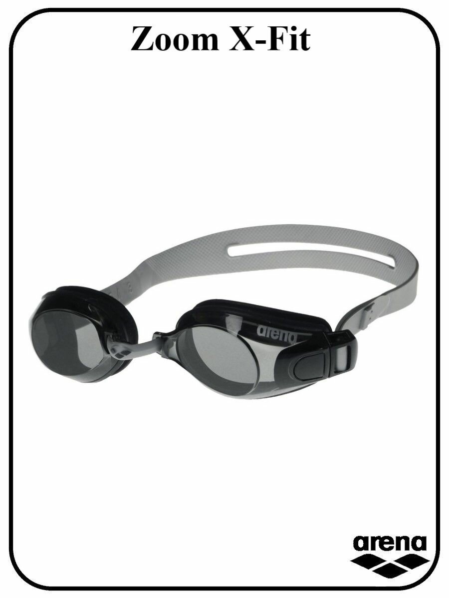 Очки для плавания Arena Zoom X-Fit
