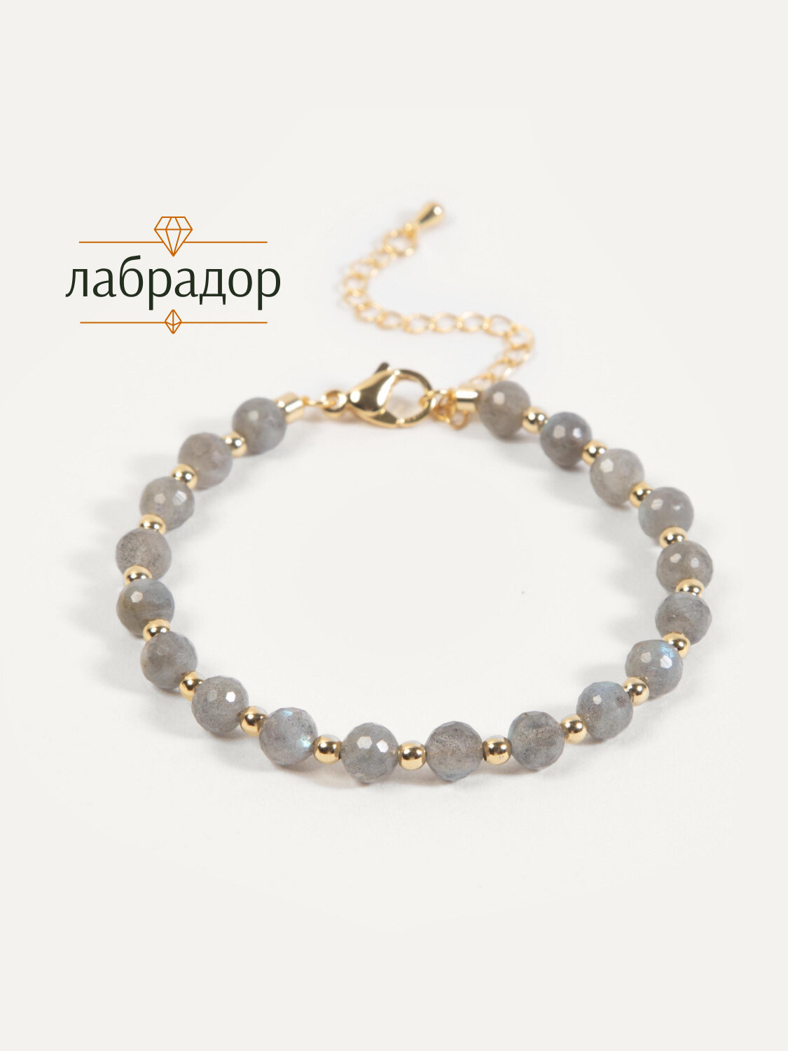 Браслет-нить, лабрадор