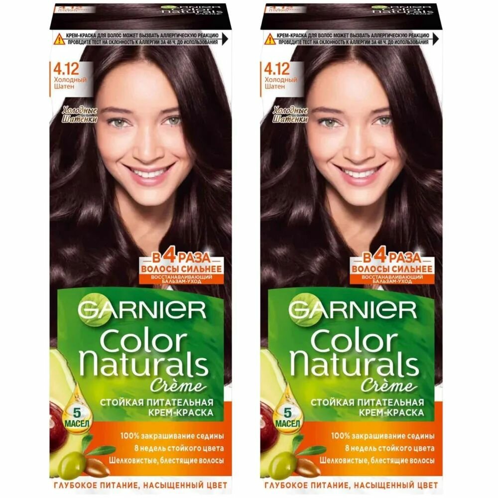 Garnier краска для волос 4.12 Холодный шатен, 2шт