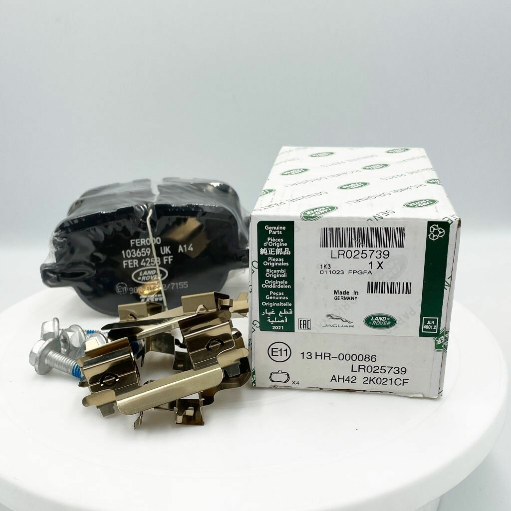 Колодки тормозные дисковые задние LR025739