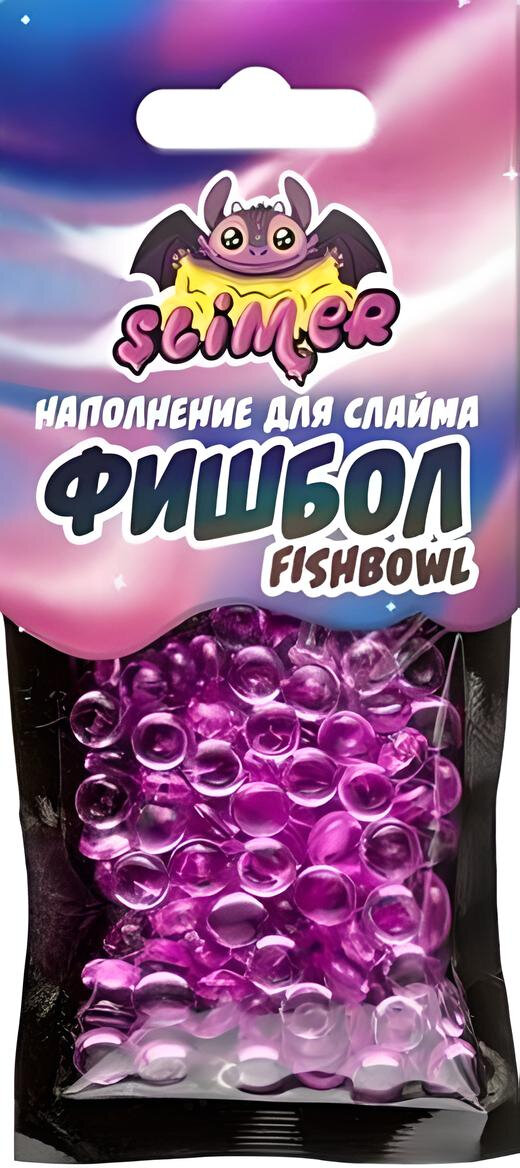 Наполнитель для слайма "Фишбол" Фиолетовый ТМ "Slimer"
