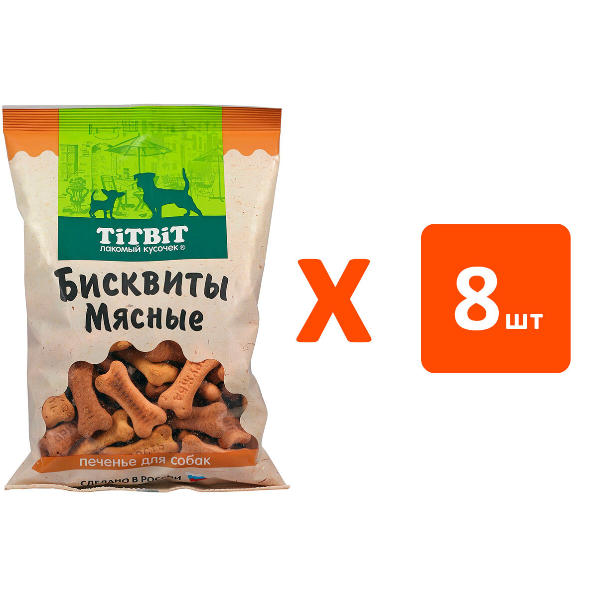 Лакомство TIT BIT лакомый кусочек для собак печенье бисквиты мясные 500 гр (1 шт х 8)