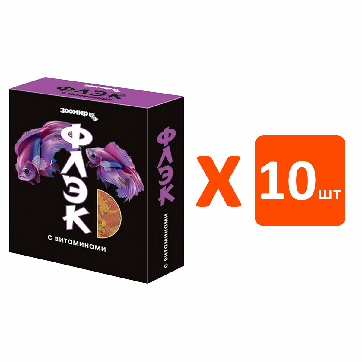 Корм-хлопья для всех видов рыб Зоомир флэк С витаминами (20 гр х 10 шт)
