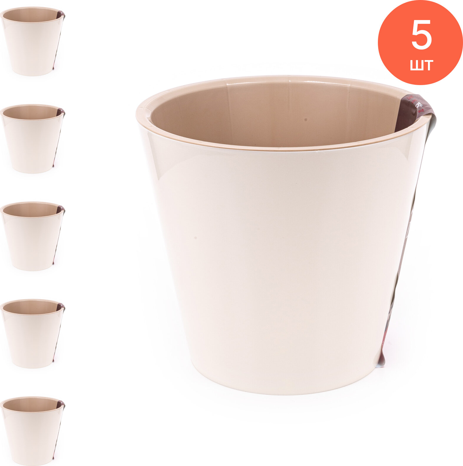 Горшок для цветов InGreen London с кашпо пластик сливочный диаметр 160мм объем 1.6л (комплект из 5 шт)