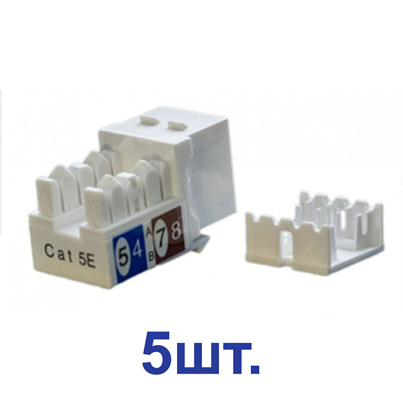 Переходник компьютерный Keystone (432595) RJ-45 8P8C CAT5e серый (5 шт.)