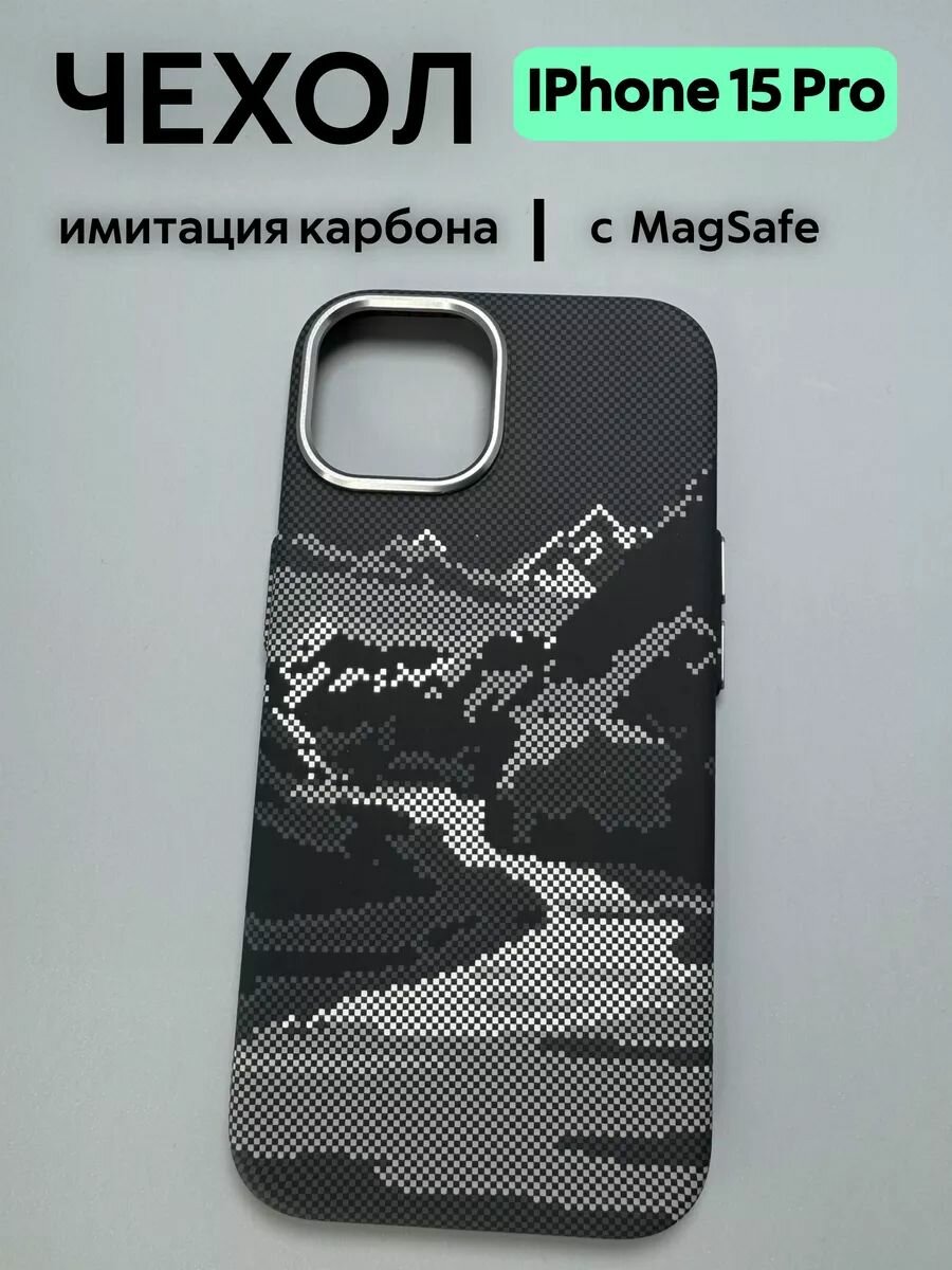 Чехол на iphone 15 Pro , защитный кейс MosBros на айфон 15 Про под карбон , soft-touch , с рисунком