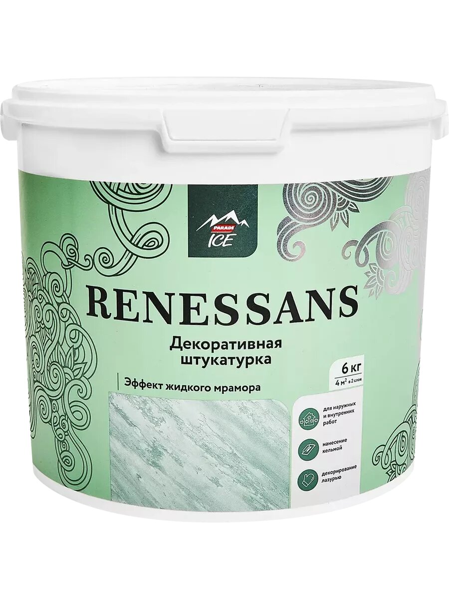Декоративное покрытие Renessans Жидкий мрамор белый 6 кг