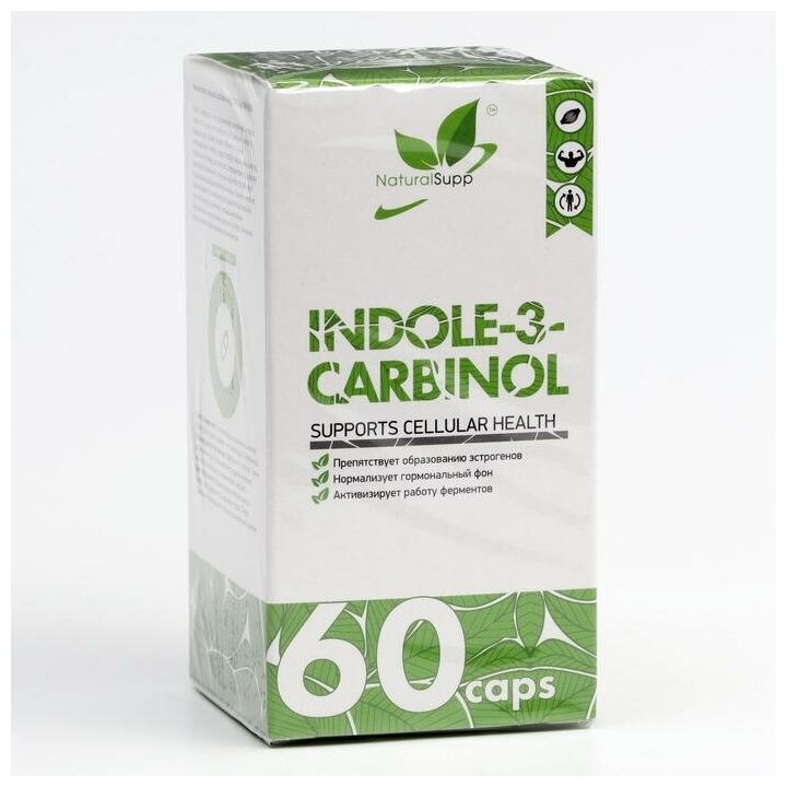3 - карбинол Natural Supp INDOLE -3-CARBINOL 60 капсул для женского здоровья — фото 1