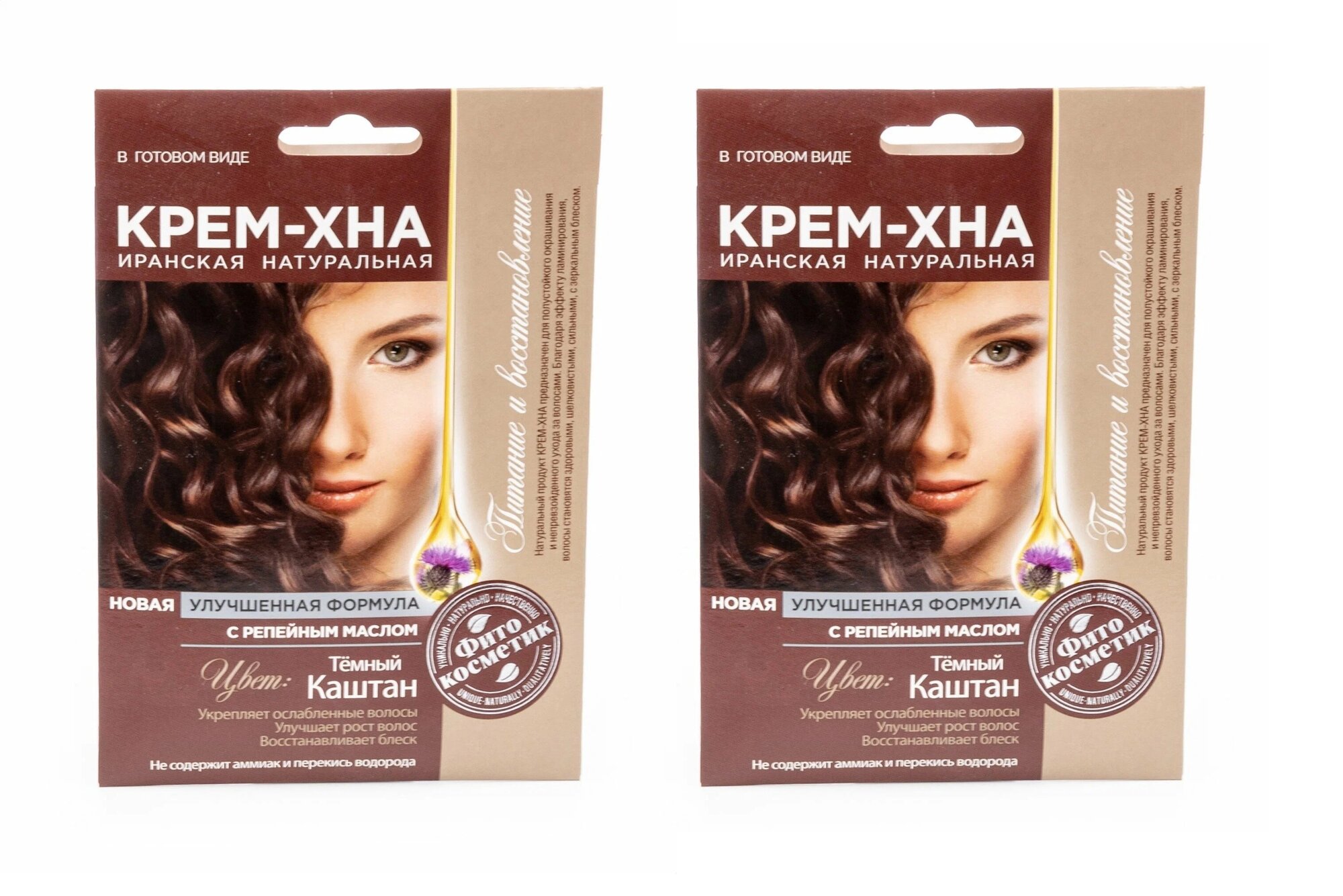 Хна для волос Фито косметик темная каштановая, 50 мл, 2 шт