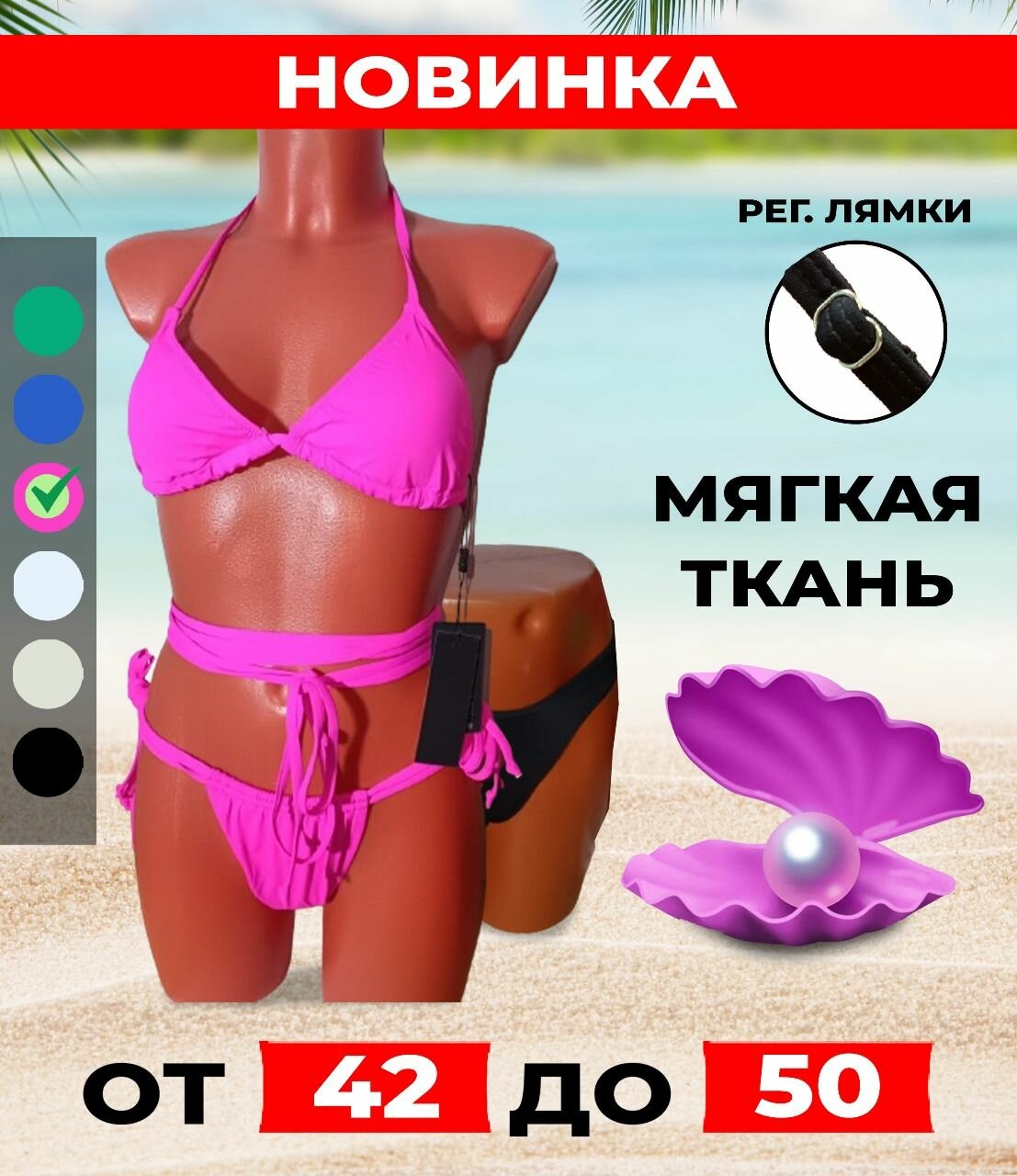 Плавки