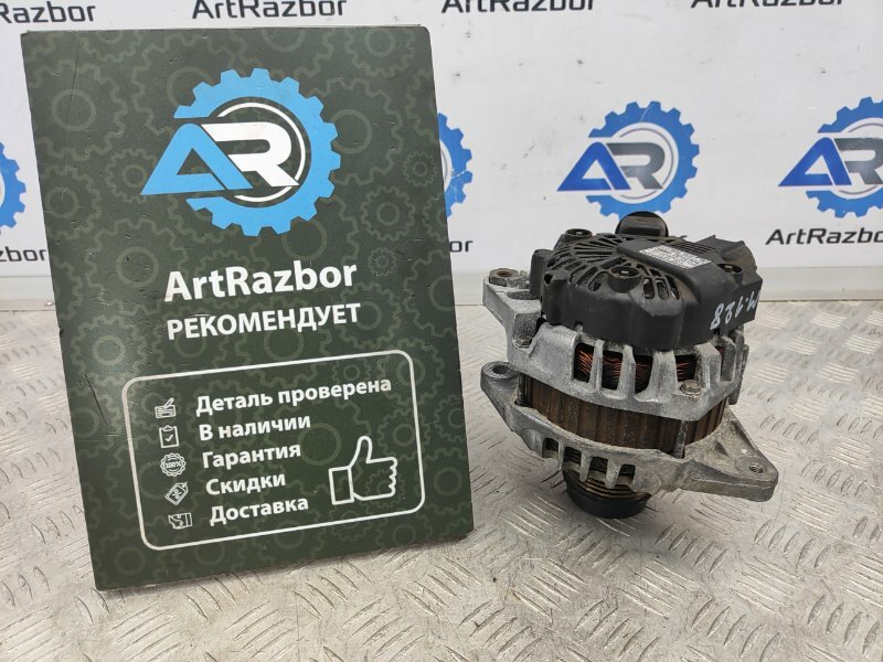 Б/У Генератор Hyundai I30 GD / Хендай I30 GD 1.4 G4FA 109 Л.С хэтчбек 2012