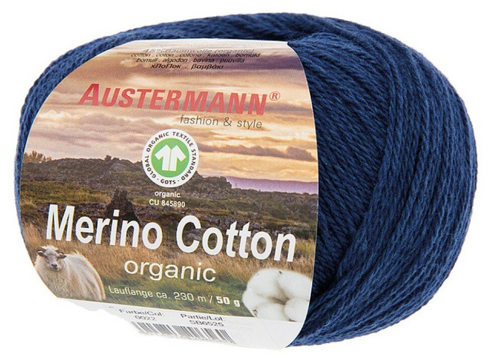 Пряжа Austermann 98311 Merino Cotton organic 50 г 230 м #0022