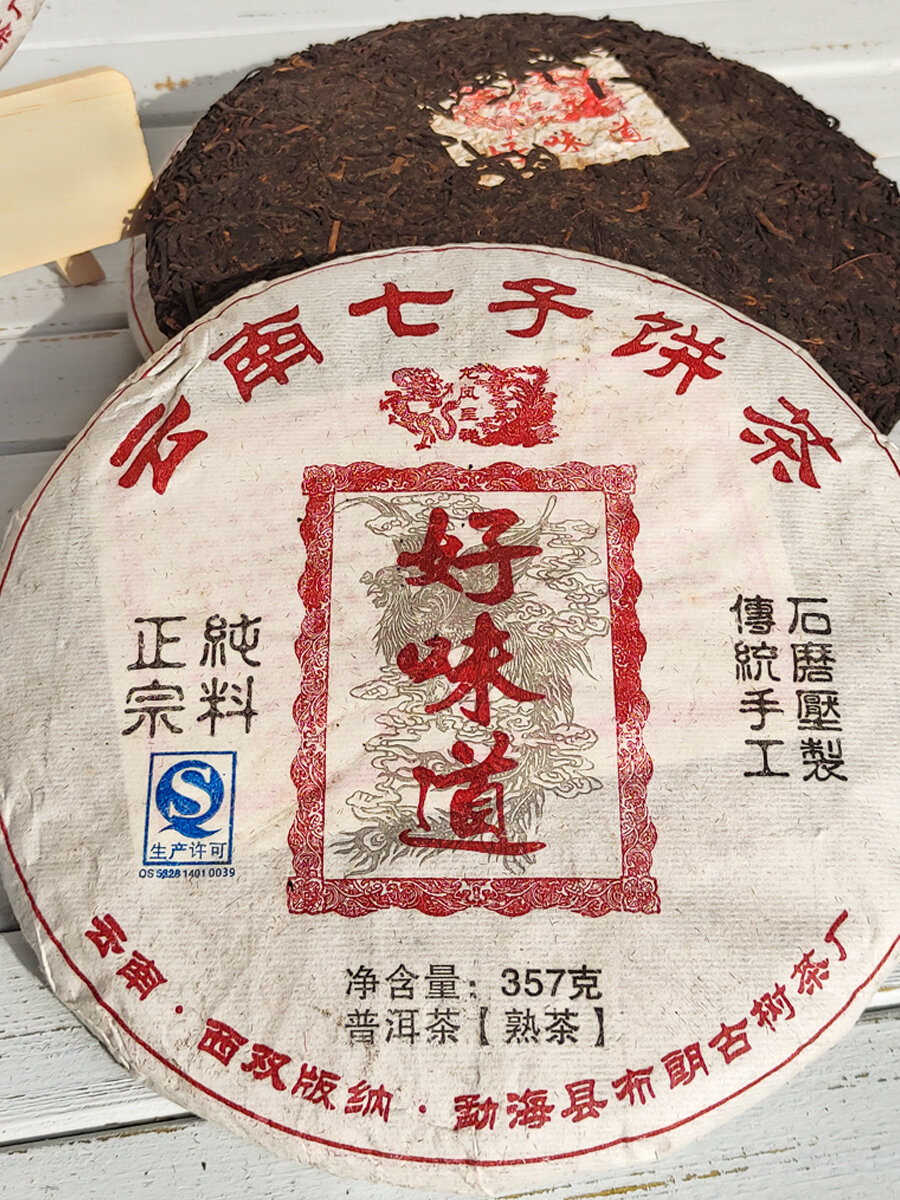 Чай пуэр шу Красная лента 357 г, ChaiHochu / Чай Хочу, китайский крупнолистовой прессованный чай