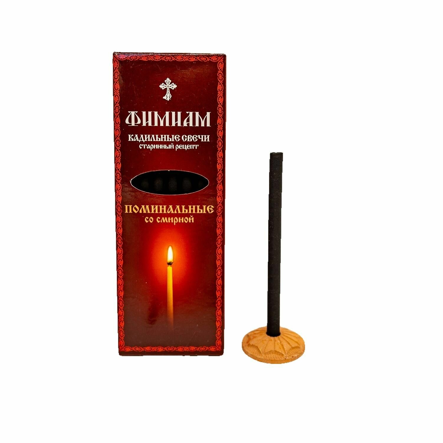 Кадильные церковные свечи Фимиам, для каждения, 7шт (Монашенки)