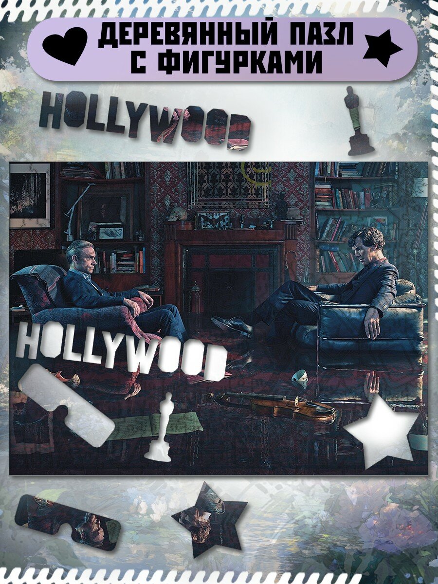 Пазл деревянный 36х27 см кино Шерлок (Sherlock, Бенедикт Камбербетч, Мартин Фримен, доктор Ватсон) - 2683