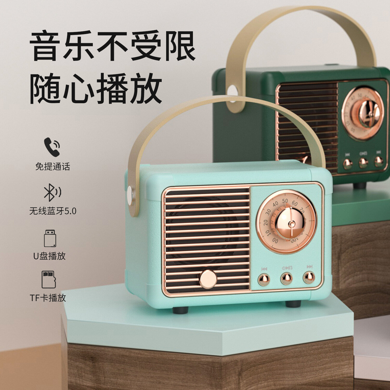 Bluetooth-динамик Other "Ретро", встроенный аккумулятор, белый — фото 1
