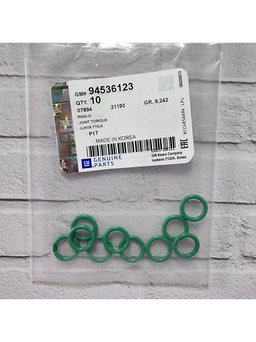 Кольцо уплотнительное системы охлаждения