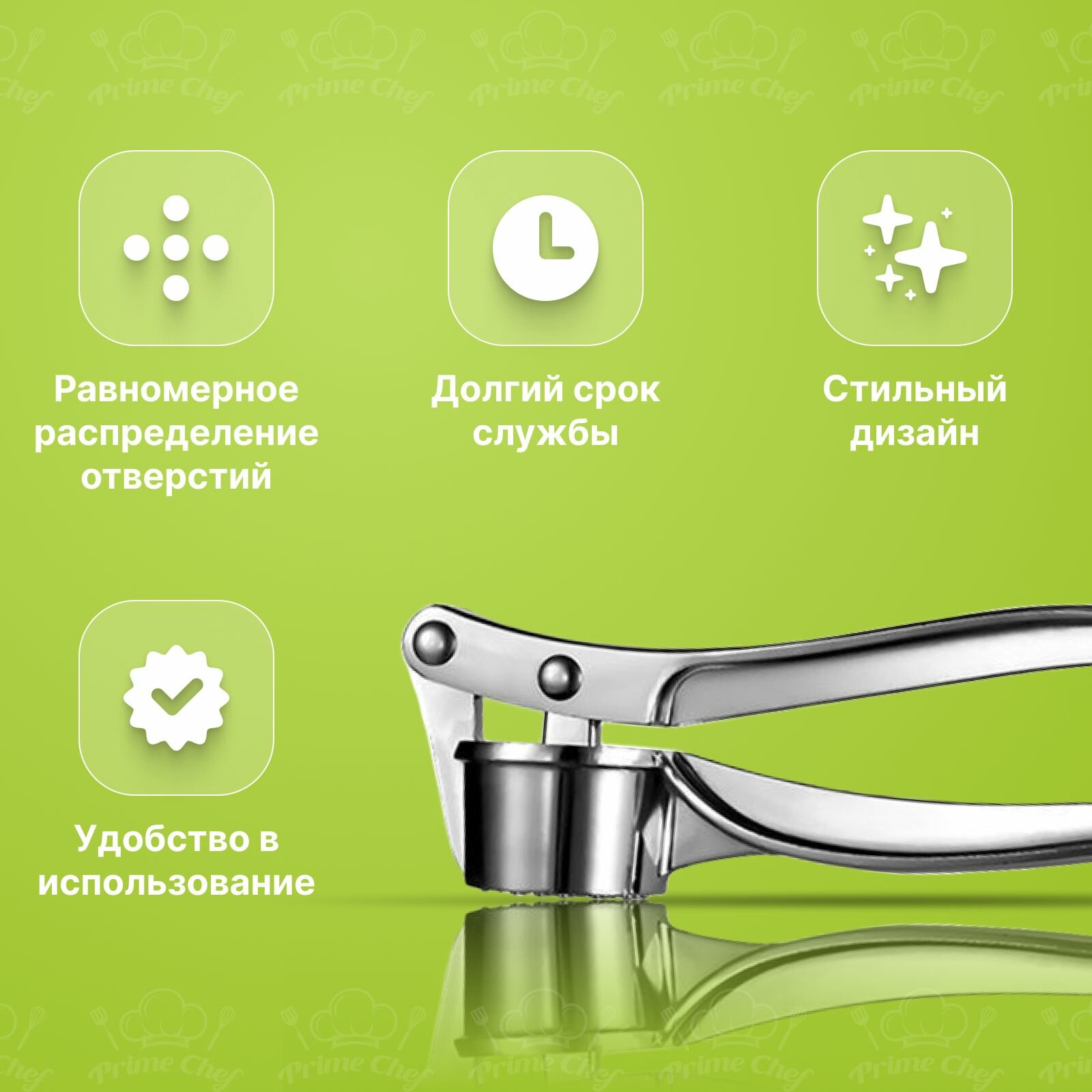 Пресс для чеснока — фото 1
