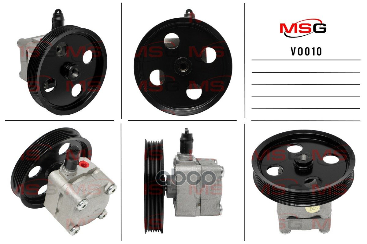 Насос ГУР новый Volvo XC90 2002-, Volvo XC70 / XC70 Cross Country 1997-, Volvo V70 II 2000-, Volv MSG арт. VO010