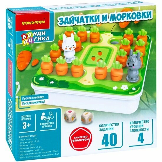 Настольная логическая игра Bondibon ВВ5862 БондиЛогика. Зайчатки и морковки