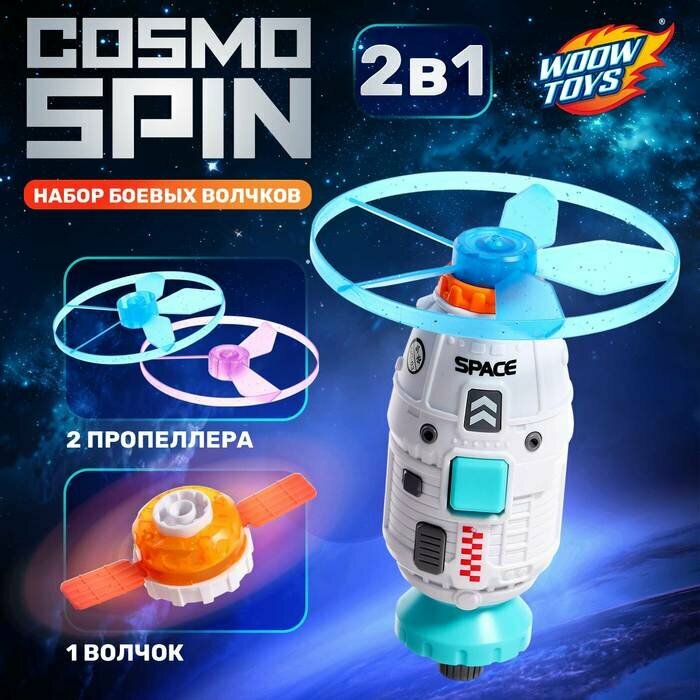 Волчок Woow Toys "Ракета", с запуском, 1 волчок и 2 летающих диска в комплекте (648-303)