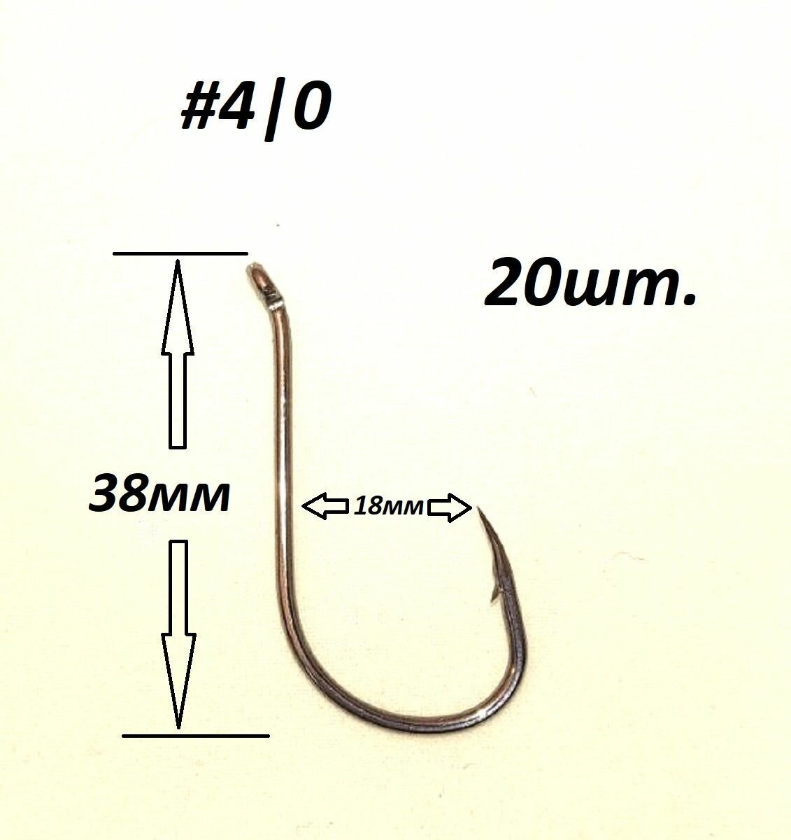 Крючок рыболовный