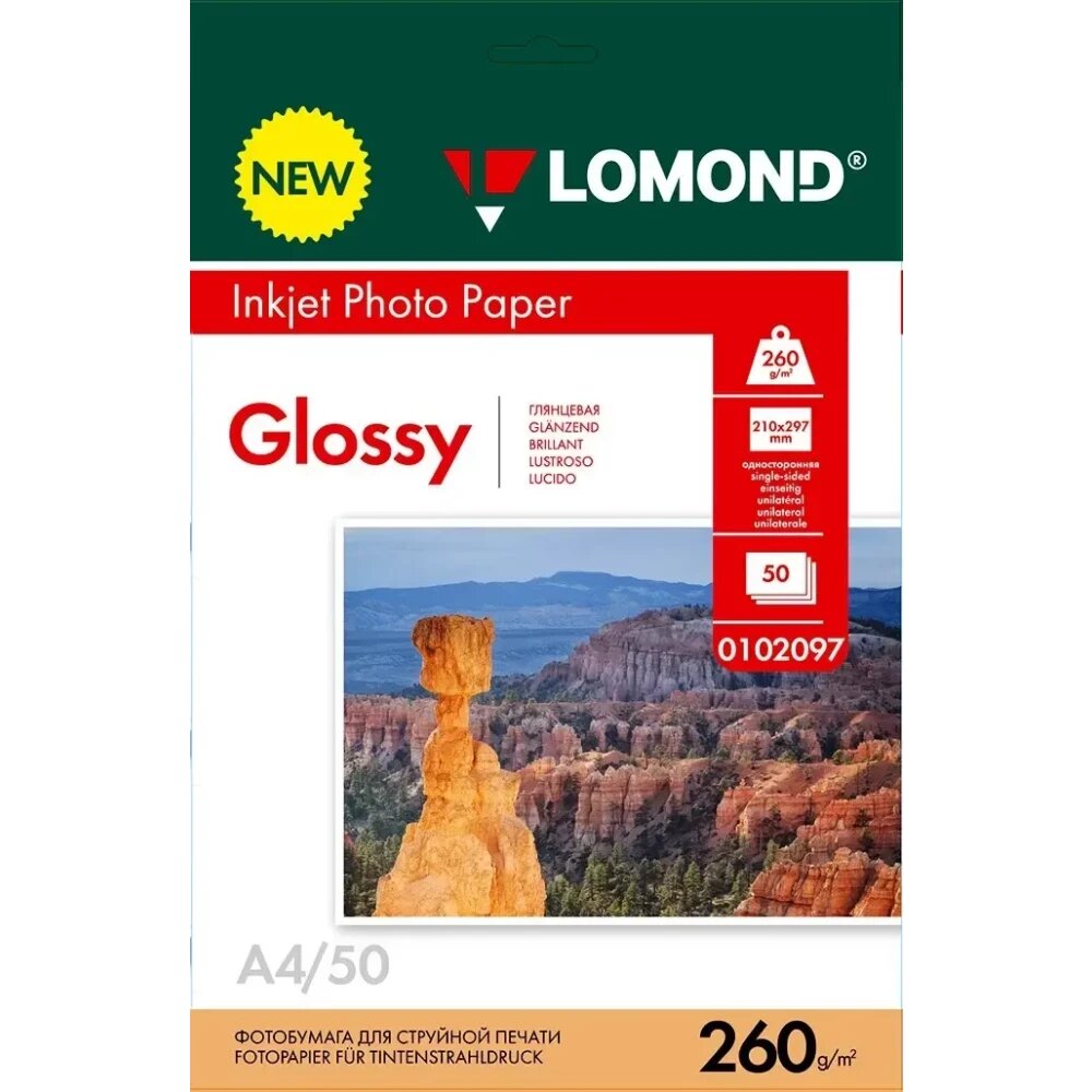 Бумага Lomond (0102097)