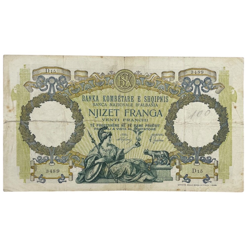 Албания 20 франков 1939 г. (Серия D)