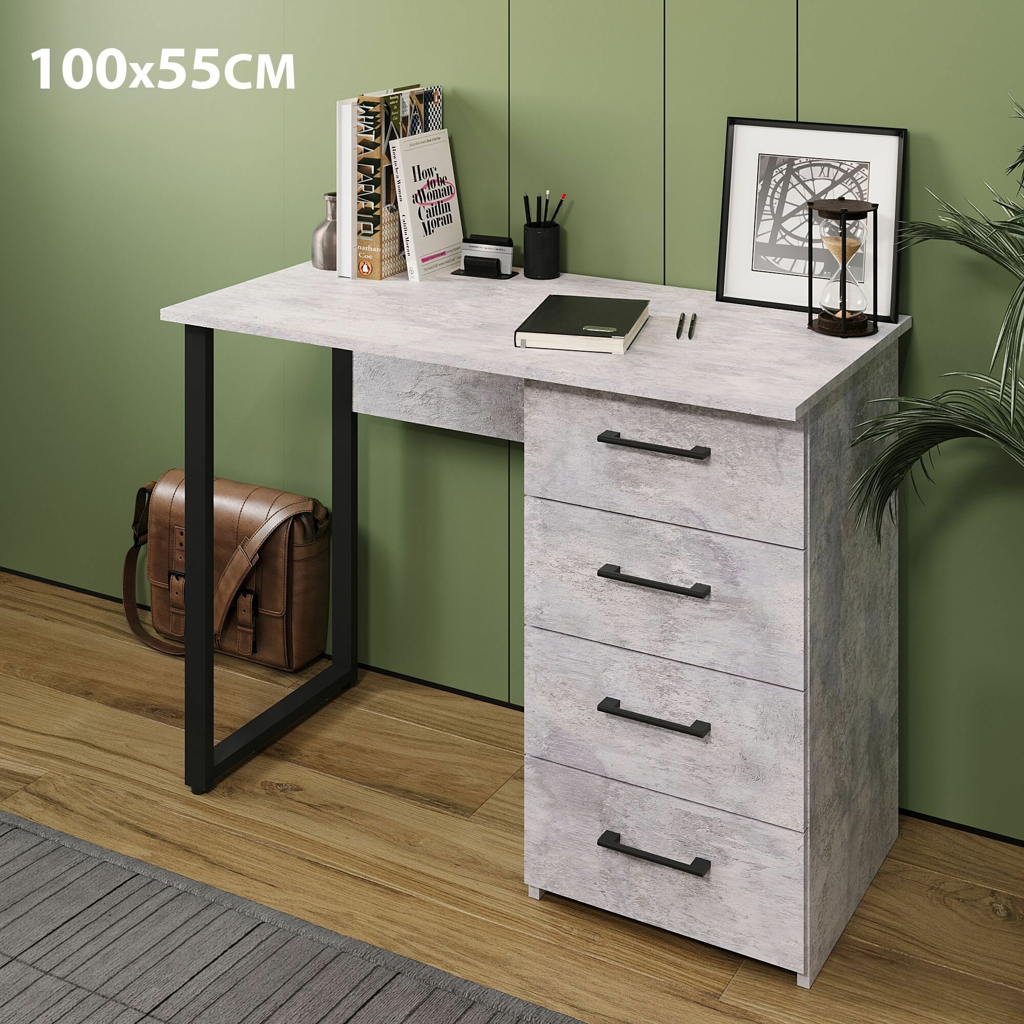 Стол письменный Лофт, 4 ящика, 100х55, цвет цемент светлый