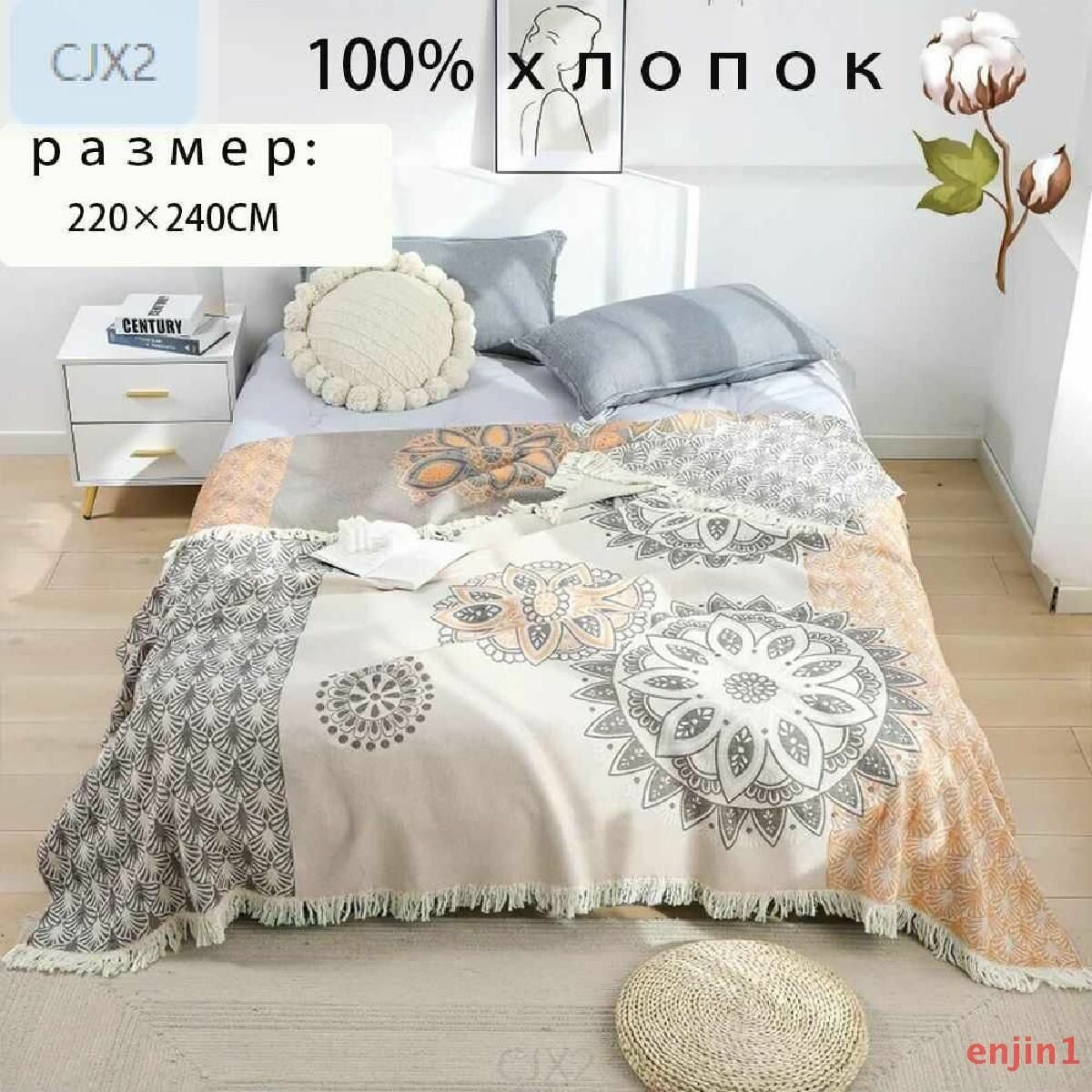 Покрывало на кровать 200х230 плед на диван хлопок 100% Муслиновое одеяло летнее-CJX2-Egeland Домашнее прядение