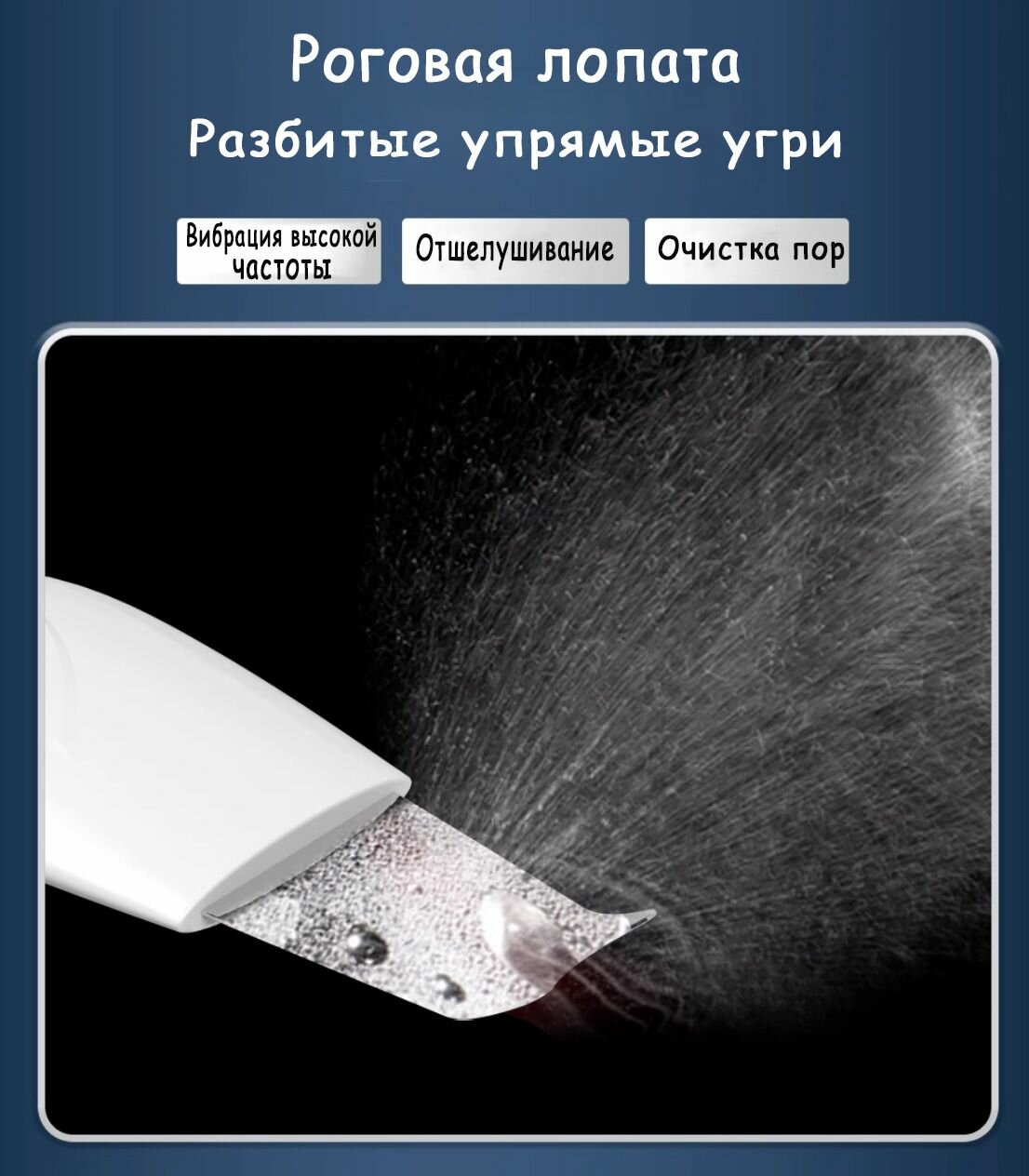 RF-лифтинг — фото 1