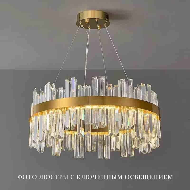 Люстра подвесная — фото 1