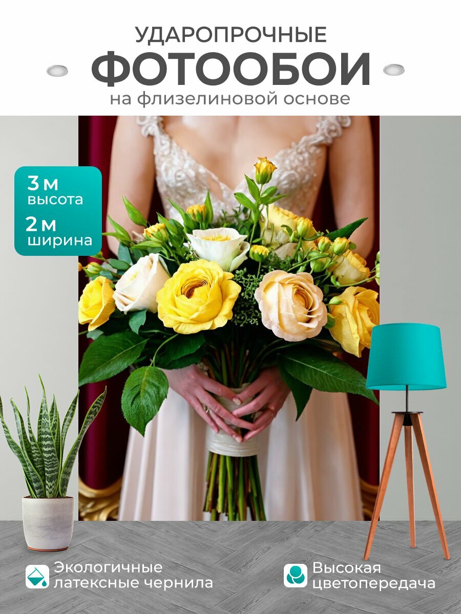 Фотообои моющиеся ударопрочные "Цветы в стиле ретро, классические цветочные композиции в стиле барокко с золотыми акцентами" 200x300 см. флизелиновые на стену